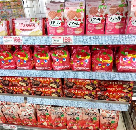 東ハト キャラメルコーン あまおう苺味andコク旨 アーモンド味andセブンの商品！ はなしゃんｽﾏｲﾙ♪
