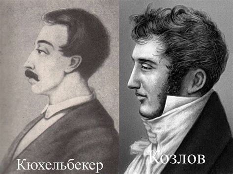 Поэт лорд Байрон Творчество презентация онлайн