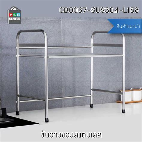 ชั้นวางของสแตนเลส 304 อเนกประสงค์ในครัว แบบมีล้อ 3 ชั้น รุ่น Cb0039