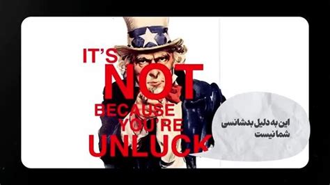 مکث؛ یونس محمدی سینما و رؤیای آمریکائی در جمهوری اسلامی ایران قسمت اول نماشا