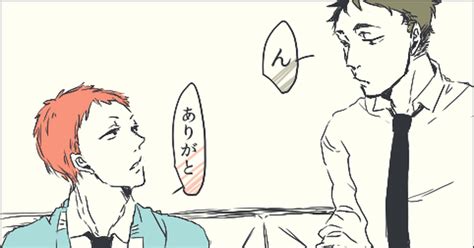 腐向けhq 【腐hq】落花流水【松花】 べるこのマンガ 松花 理想の松花 クールビズ Pixiv