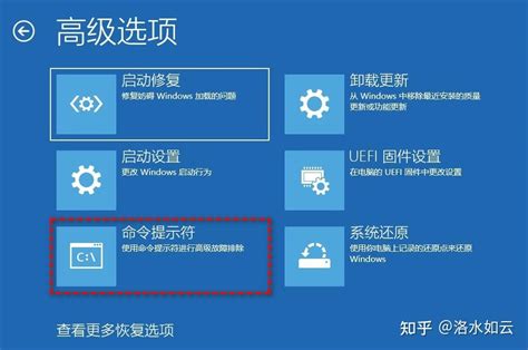 Windows C