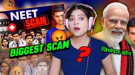 Neet 2024 Indias Biggest Exam Fraud Dhruv Rathee Pooja Reaction