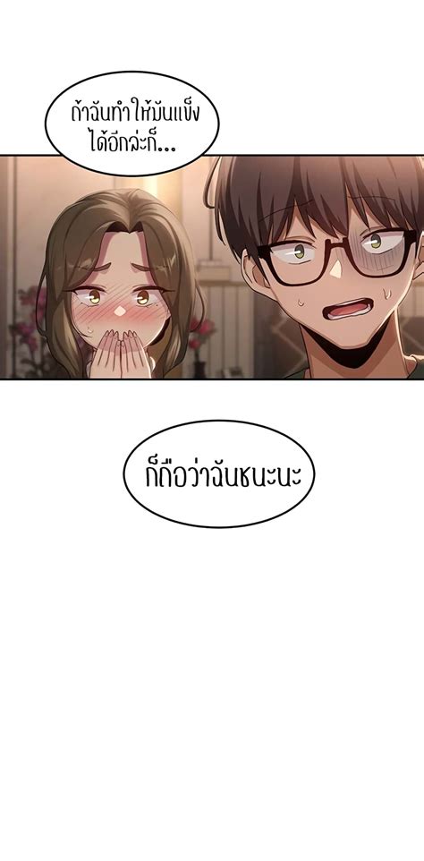 Sextudy Group 93 108read เว็บอ่านมังฮวา โดจิน โดจินแปลไทย มังฮวาแนว