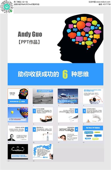 Ppt