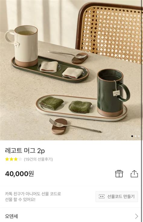 집들이 선물 추천 리스트 센스있다 소리 듣기 딱 1탄 네이버 블로그