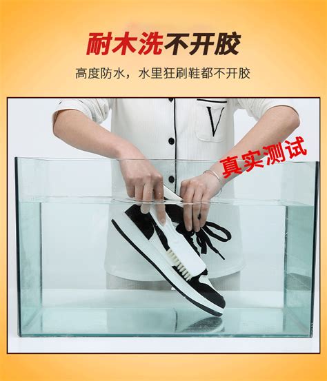 鞋胶粘鞋专用胶强力胶水贴鞋底鞋子开胶脱胶皮鞋修鞋胶补鞋胶软胶 阿里巴巴