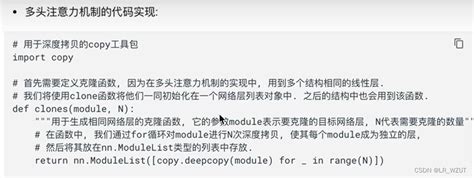 Transformer笔记（编码器之前）transformer 层归一化能在编码器之前吗 Csdn博客