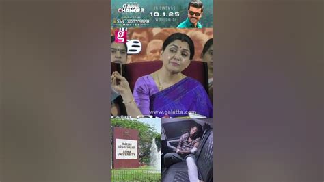என் வீட்டுல நடக்குற பிரச்சனைக்கு குரல் குடுக்க முடியுமா முடியாதா