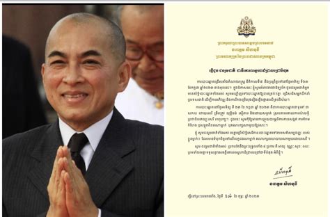 ព្រះមហាក្សត្រ ៖ មេត្តាប្រើសិទ្ធិសេរីភាពបោះឆ្នោតទៅតាមសតិសម្បជញ្ញៈ របស់ ខ្លួនម្នាក់ៗ