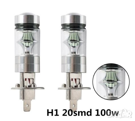 H1 Led Крушки за автомобил ЛЕД H1 Крушка за кола Без вентилатор Бяла