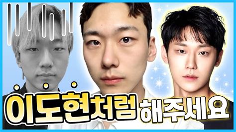 [눈성형 코성형] 이도현처럼 되고 싶어요😎 4달차 비포 애프터 리얼후기 버블tv Youtube