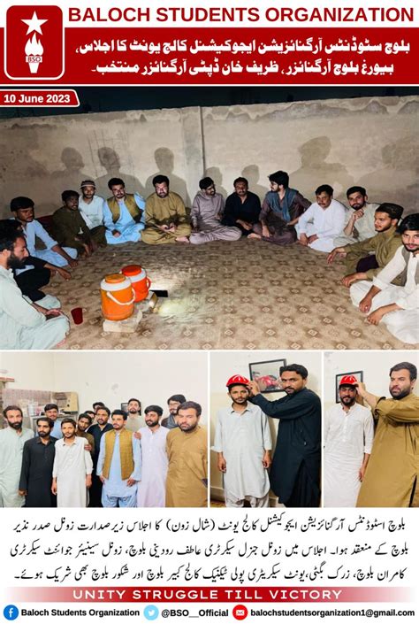 Baloch Students Organization On Twitter بلوچ اسٹوڈنٹس آرگنائزیشن