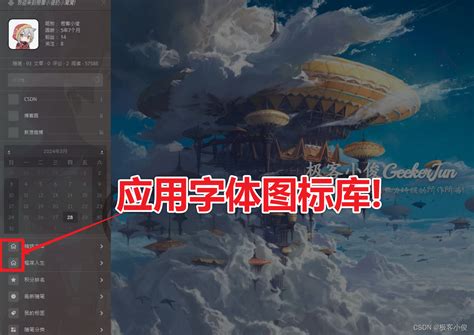 【2024最新博客美化教程重置版】simplememory配置参数 让你把自己的博客玩出更多花样 csdn博客