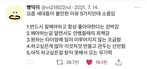 불안한 이유 인생에 관한 명언 인용문 동기부여 인용구