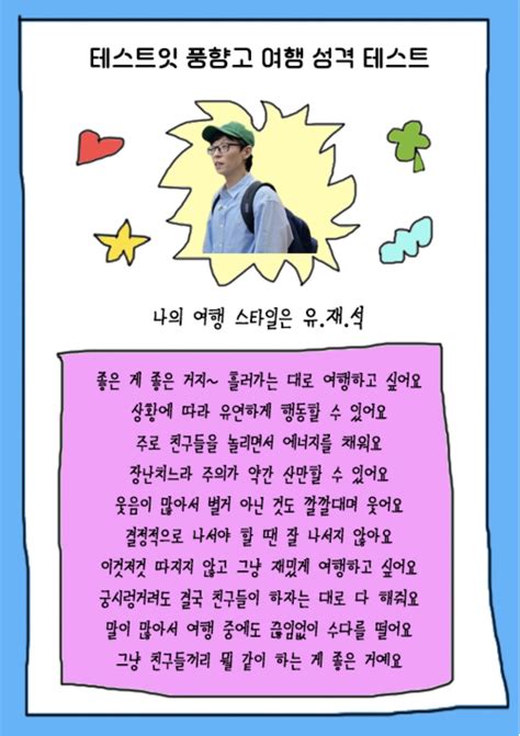 Daum