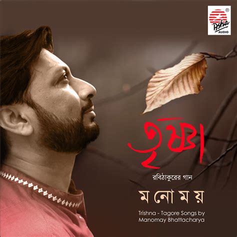 Jagate Ananda Jogge Youtube Music