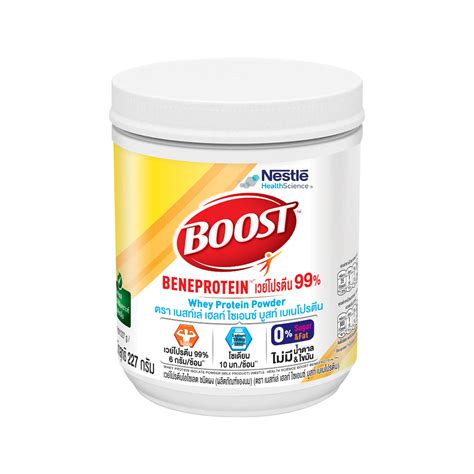 Boost Beneprotein 227g บูสท์ เบเนโปรตีน อาหารเสริมทางการแพทย์ เวย์โปรต