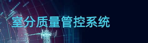 产品列表