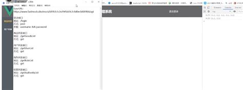 前端学习笔记202310学习笔记第一百零伍天 V3ts商品列表表单搜索的完成1 前端导师歌谣 博客园
