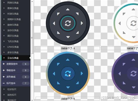 Qt C 精美控件源码 共202个支持qt4、qt5、qt6 可视化拖曳开发 聚码科技