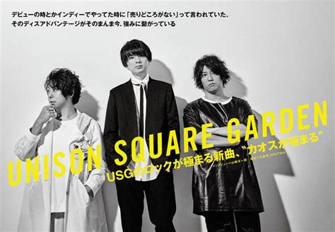 Japan Unison Square Garden Rockinon Comhttps