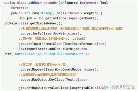 Mapreduce案例 Worldcountworld Count Csdn博客