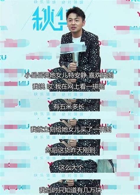 因为雷佳音岳云鹏曝妈妈看《回家的诱惑》被气坏