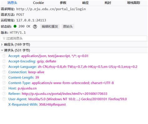 python 脚本自动登陆校园网 zutterhao 博客园