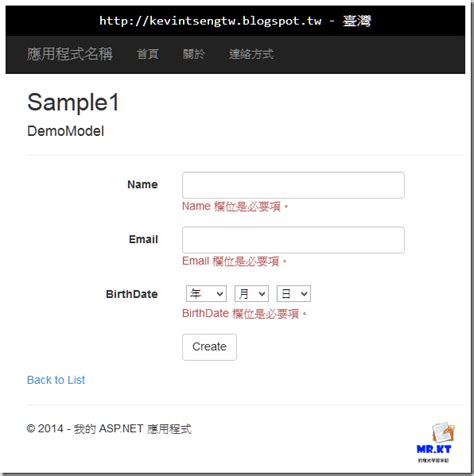 mrkt 的程式學習筆記 asp mvc 下拉選單的日期選擇器 part 7 validation