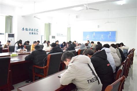 化学与材料工程学院召开学生思想动态信息员工作布置会议 化学与材料工程学院