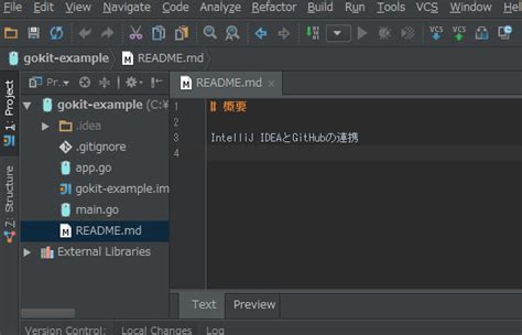 intellij ideaとgithubを連携するときの設定メモ github qiita