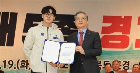 한국근대5종 간판 전웅태 2023년 Mvp 대한근대5종연맹 제41회 연맹 회장배 전국근대5종대회 개회식 겸 유공포상식 가져