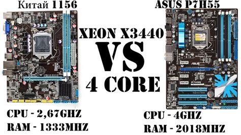 Самый дешевый 8 поточный процессор Xeon на сокет 1156. Китайская ...