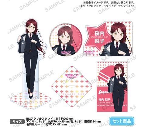 ラブライブ！サンシャイン「浦の星女学院購買部」