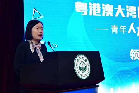 为了大湾区建设，他们办了一场活动，全场都是干货！ 搜狐大视野 搜狐新闻