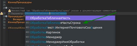 Ложное срабатывание проверки Doc Comment Type · Issue 1228 · 1c Companyv8 Code Style · Github