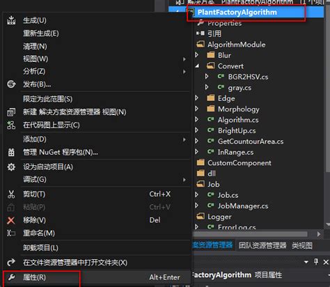 OpenCVsharp 利用指针实现高速访问像素RGB值 HarleyGwak 博客园
