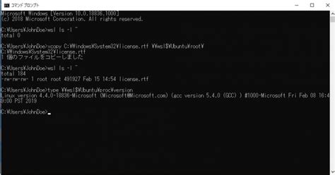 windows 10 build 18836 shows wsl linux file system in file explorer