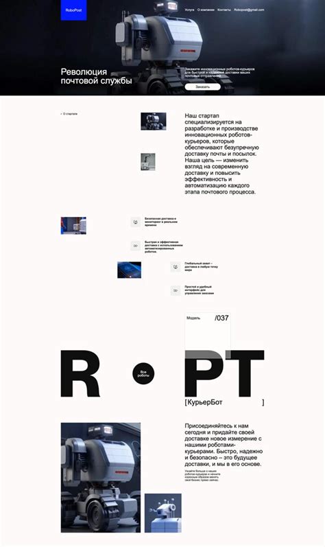 Создать сайт визитку бесплатно с нуля конструктор с шаблонами Taptop
