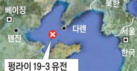 中 보하이渤海만서 또 기름유출 사고