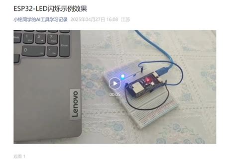 Esp32教程：通过wifi控制led灯的开关 Csdn博客