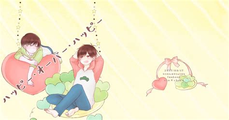 おそチョロ 【917 おそチョroad4】新刊サンプル ころのマンガ 恋のおそチョroad〜ノンストップラブ〜4