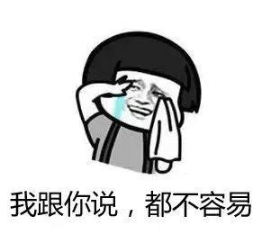 各种不顺心图片 表示今天很衰的图片 倒霉的图片带字图片 大山谷图库