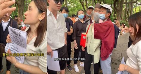 32歲女相親開4條件被罵到哭：買妳回家有什麼用？ 網反酸：都是劇本 國際 Ctwant