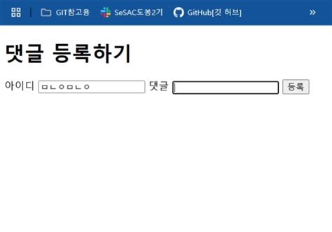 JS 실습 이벤트 사용하기