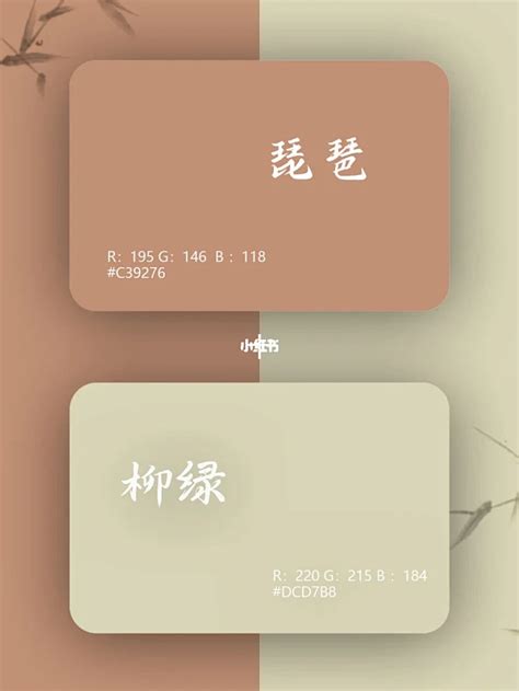 五组最受欢迎的同色系搭配，快上车！ 花瓣网