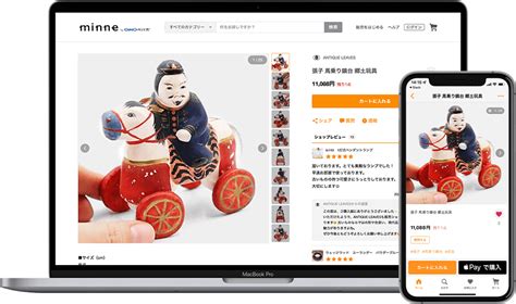 Minneで届けるアンティーク・ヴィンテージ Minne 国内最大級のハンドメイド・手作り通販サイト
