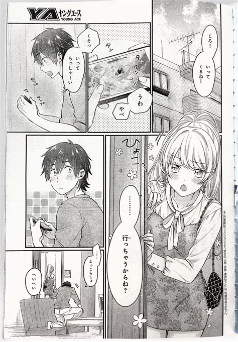 金丸祐基tvアニメ109放送開始！ On Twitter 明日4日発売のヤングエース11月号は 『夫婦以上、恋人未満。』が表紙