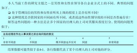 R语言实战 第四章知识点基本数据管理 知乎